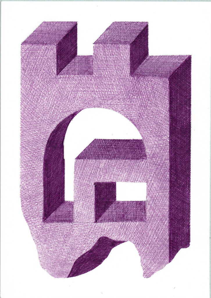 Riwan Coëffic - designer -dessins - the art design lab